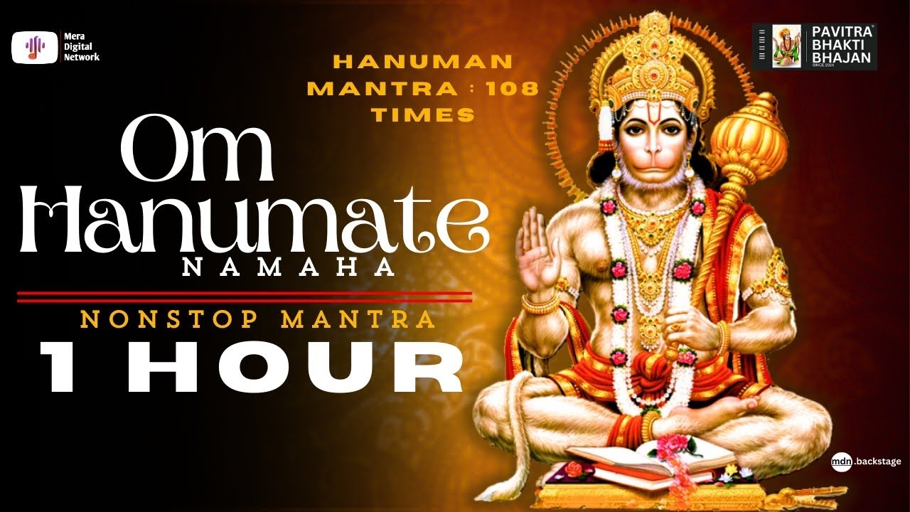 ॐ हनुमते नमः | Om Hanumate Namah 1 HOUR NonStop | New Om Hanumate Namah ...