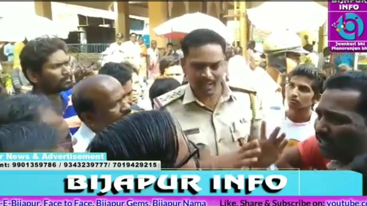 RSS AUR BJP KA PRADARSHAN. BIJAPUR INFO NEWS. 19/03/2018 - YouTube