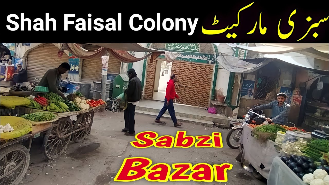 Sabzi Market | Shah Faisal Colony No 1 Karachi | Sabzi Gali Vlog ...