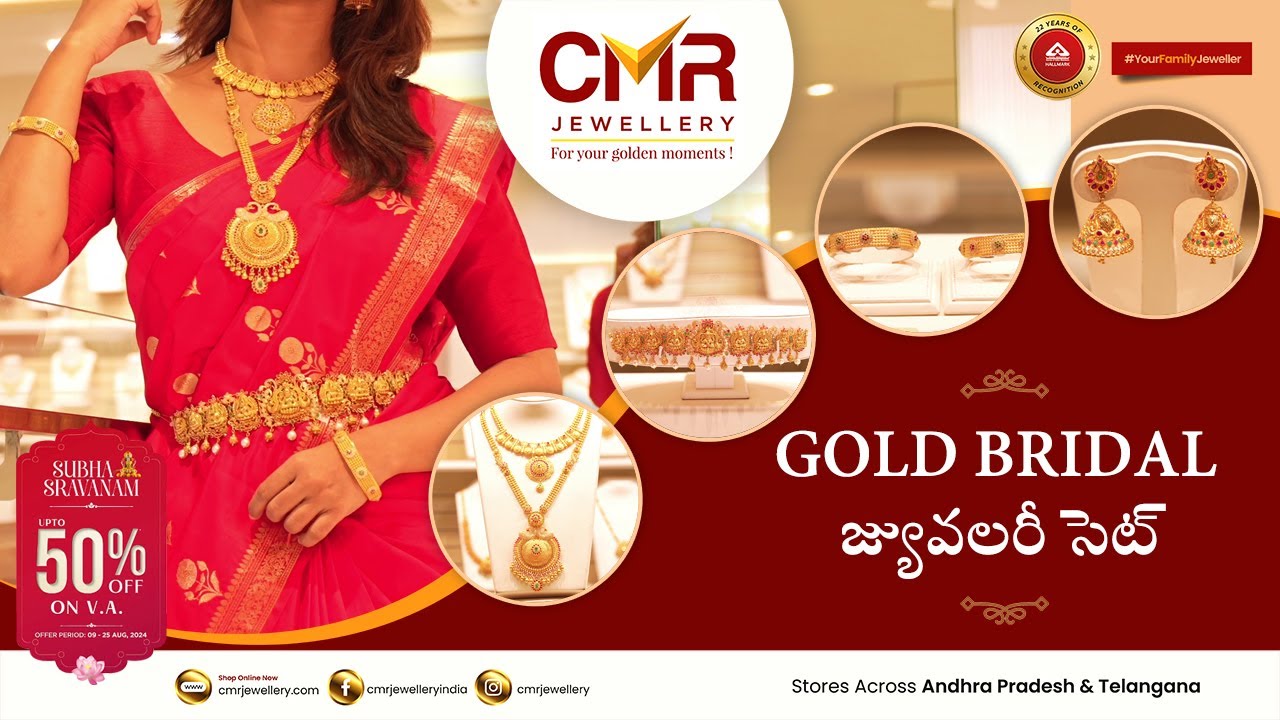 Embrace the wedding spirit with our exquisite bridal gold jewellery set ...