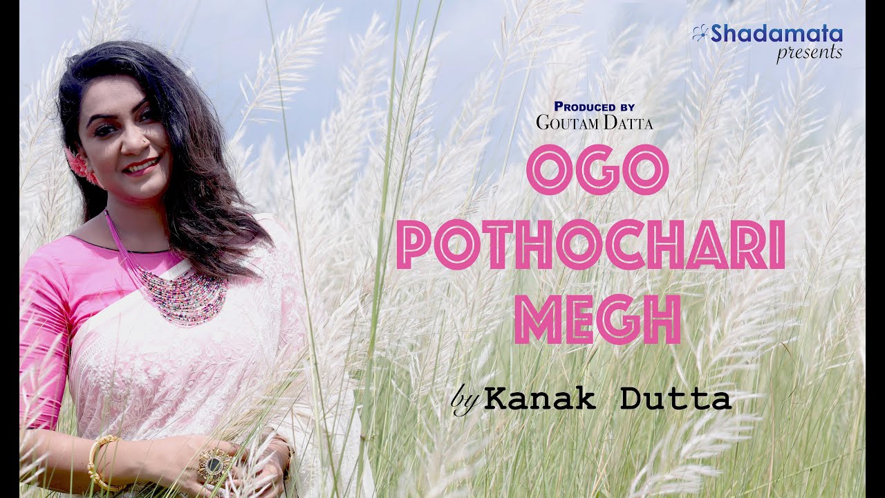 Ogo Pothochari Megh by Kanak Dutta | Bibhabendu Bhattacharya | Goutam Datta - YouTube