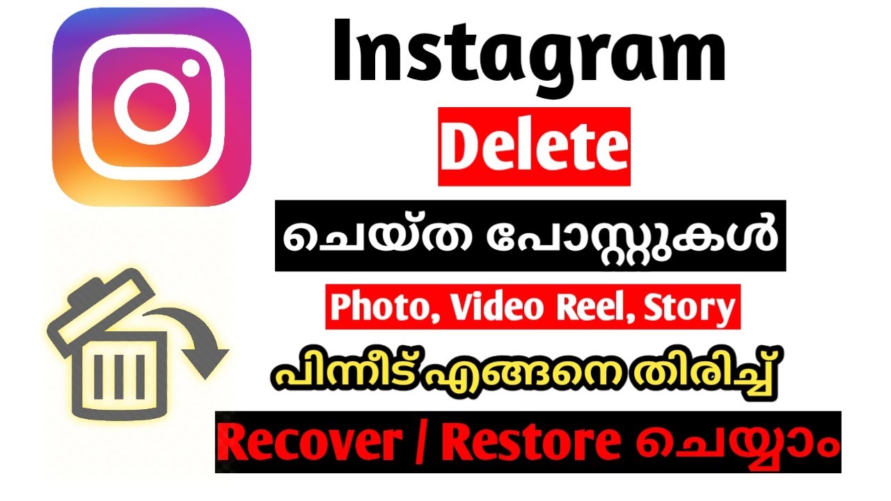 How To Recover Instagram Deleted Posts|How To Restore Instagram Deleted ...