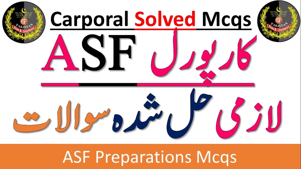 asf corporal solved paper|asf corporal past papers pdf|asf test ...
