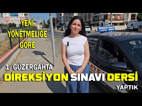 YENİ YÖNETMELİĞE GÖRE MANUEL VİTES DİREKSİYON SINAVI DERSİ #direksiyonsınavı