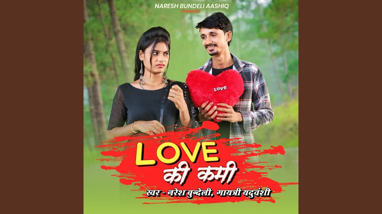 Love Ki Kami - YouTube