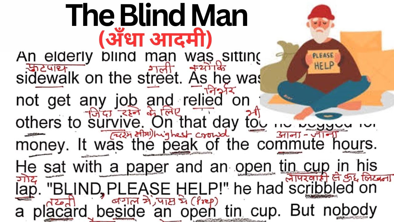 The Blind Man (Story) | इंग्लिश पढ़ना कैसे सीखे | English Reading ...