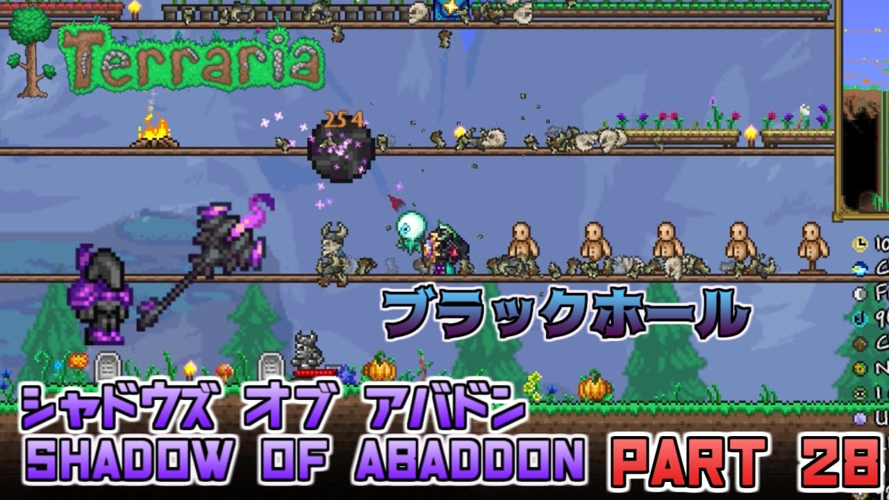【テラリア】Shadows of Abaddon 攻略PART28(防具、正月) - YouTube