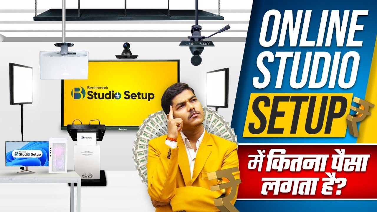 Online Studio Setup Kitne Ka Ata He | Price of Teaching Studio Setup | Online Class Setup Price ...