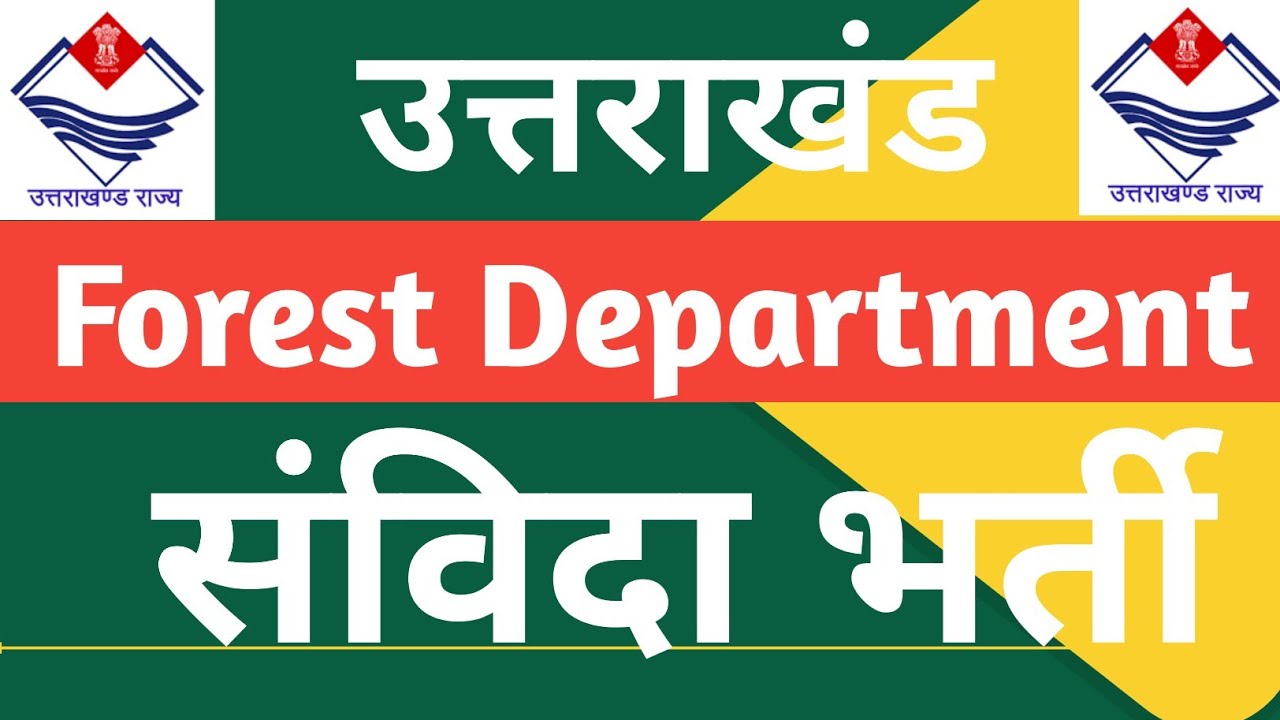 Uttarakhand Forest Department Sambida Bharti 2023 || - YouTube