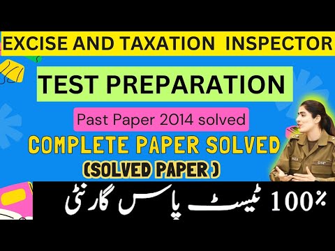Excise and taxation inspector test preparation | ETO Past Paper Solved ...