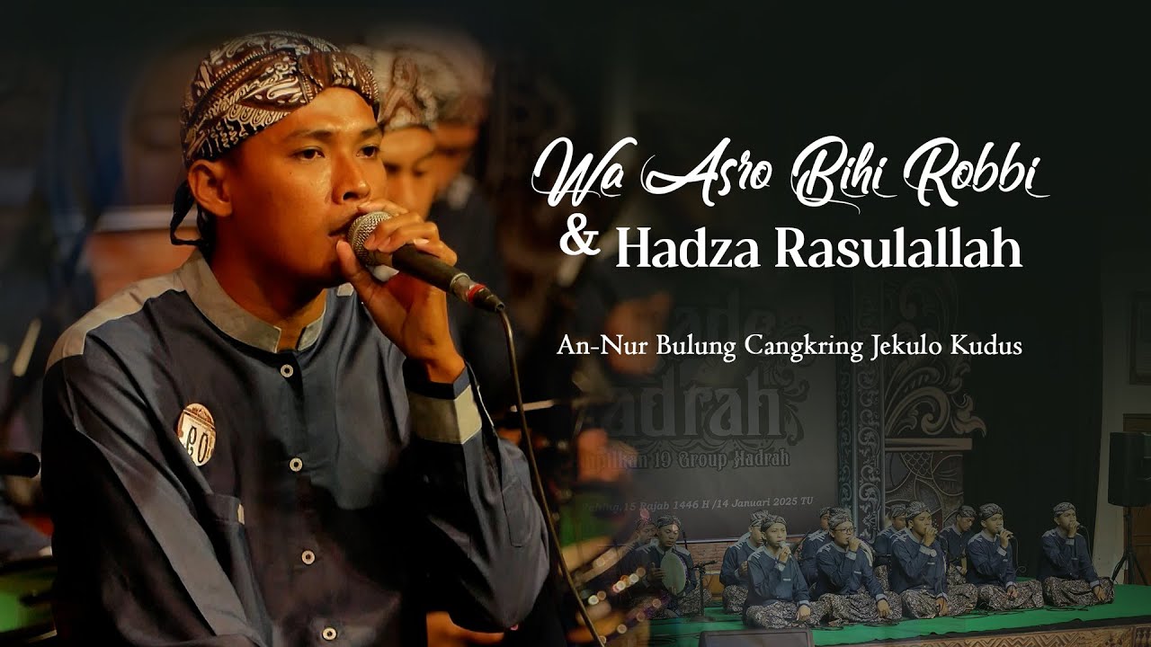 Wa Asro Bihi Robbi (وأسری به ربی) - Hadza Rosulullah_ An-Nur Bulung ...