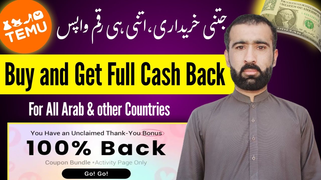 Temu 100% Back Offer | Temu Coupon Code 2024 - YouTube