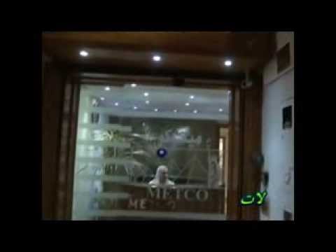 Metco Company Office - YouTube