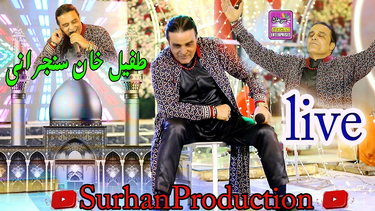 🔴 Singer Tufail Khan Sanjrani New Fresh Album Label By Surhan ...