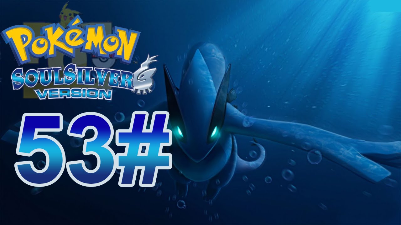 Pokemon Soul Silver | Episodio 53 | Enrike & Rival VS Debora & Lance ...