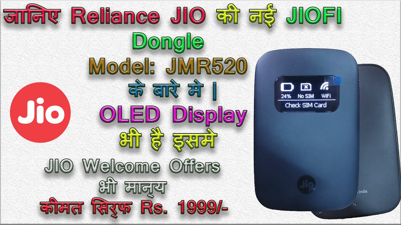 Full Review of Reliance JIO JIOFI JMR520 with Small OLED Display - YouTube