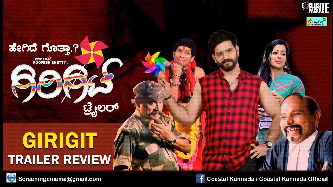 GIRGIT TRAILER REVIEW || Girigit Tulu movie | Roopesh shetty, Arvind ...