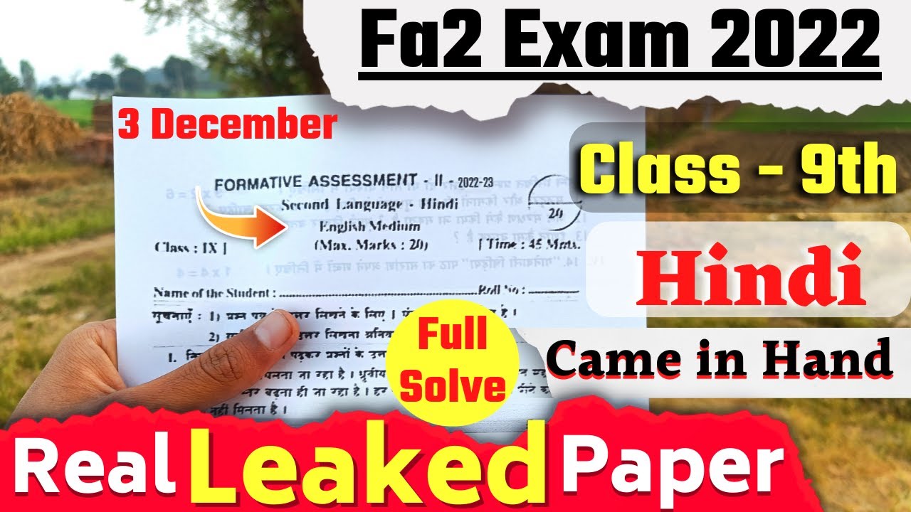 Ap Fa2 Hindi Real Leaked Question Paper 9th Class 2022 9th Class ap-fa2-hindi-real-leaked-question-paper-9th-class-2022-9th-class