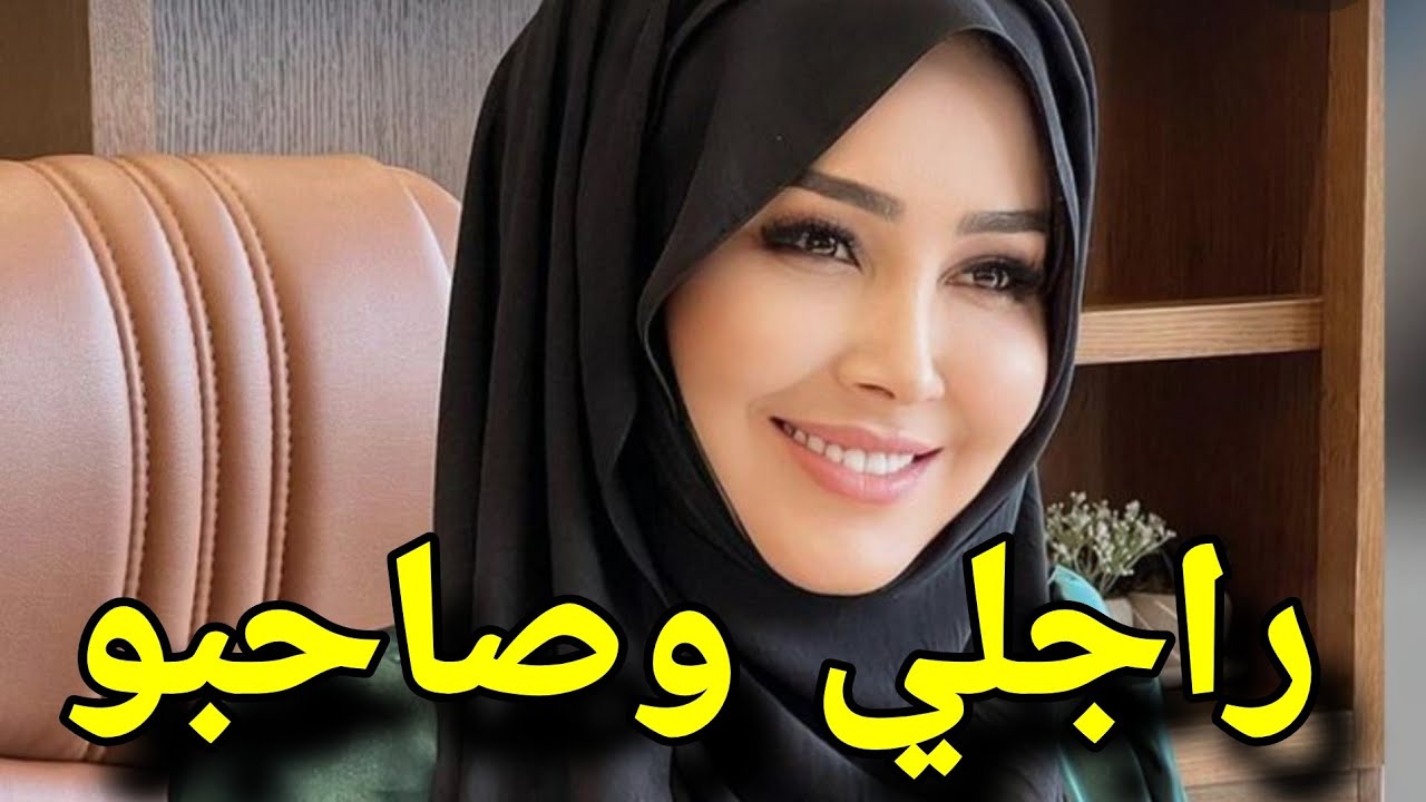راجلي وصاحبو Youtube