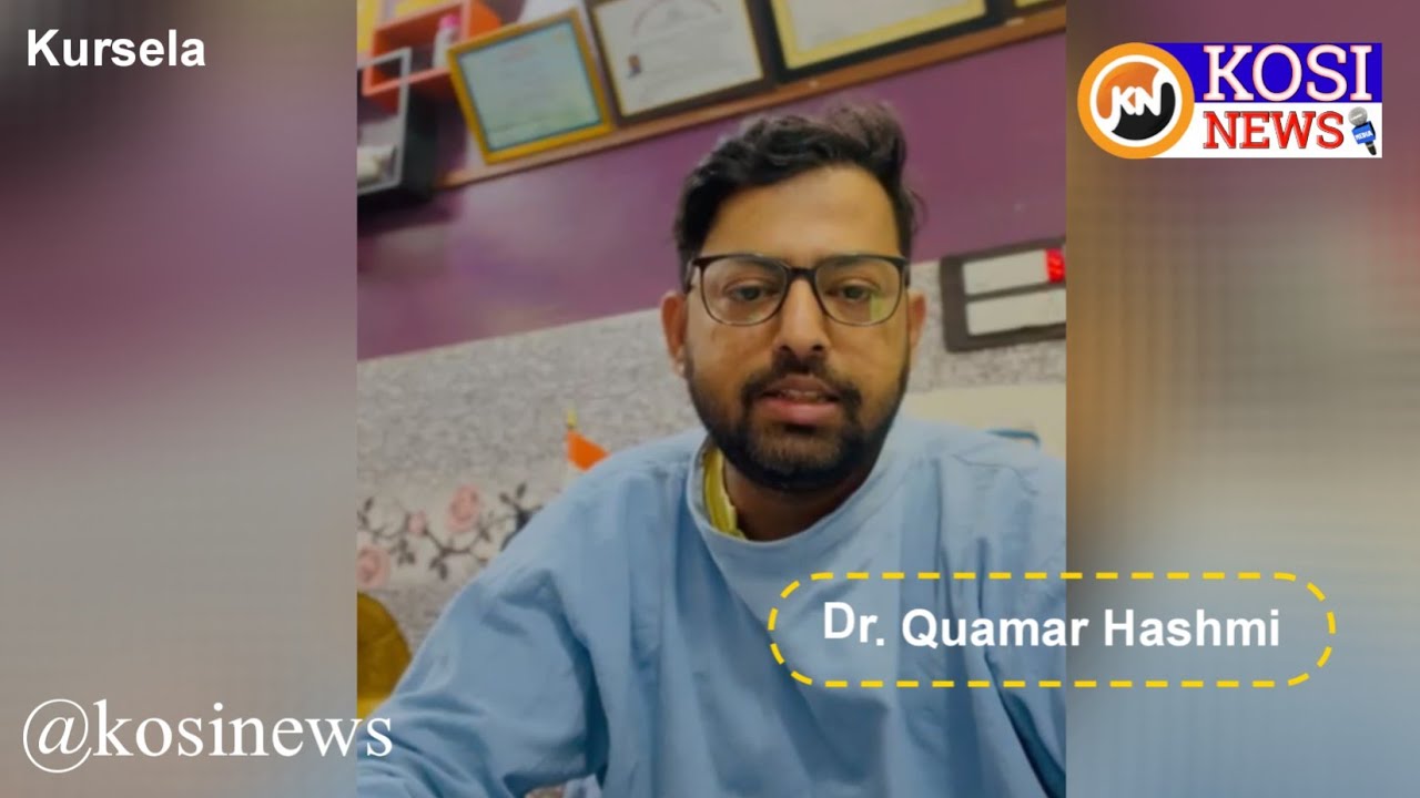 आज का क्या है खास जानिए Dr. Quamar Hashmi से #oralhygineday - YouTube