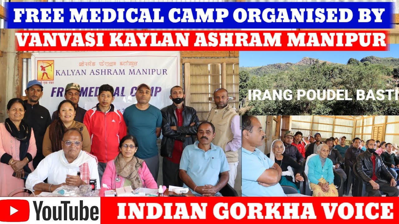 FREE MEDICAL CAMP - YouTube