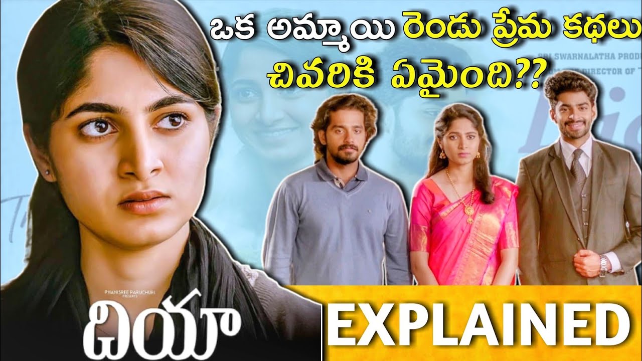 #Dia Movie Full Story Explained | Kushee, Pruthvi, Dheekshith | RK ...