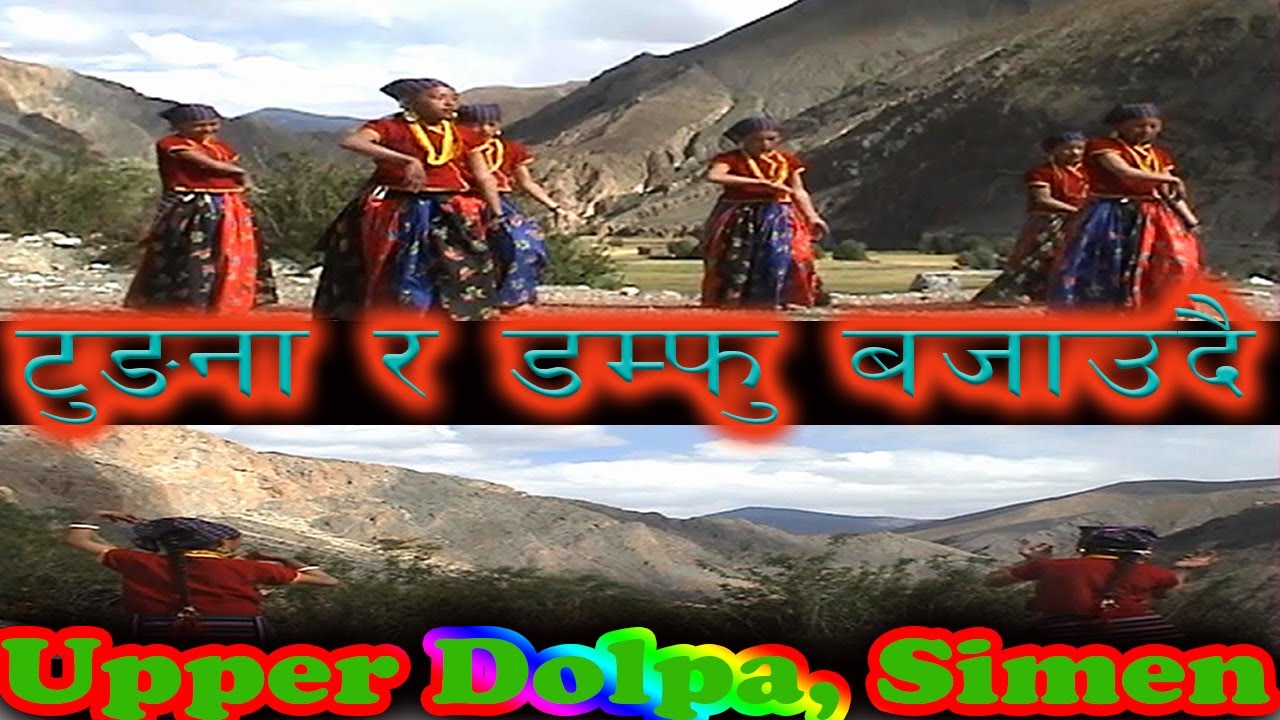 टुङना र डम्फु बजाउदै ।। हिमाली भेगमा नृत्य प्रस्तुत गर्दै ।। Tungna Ra ...