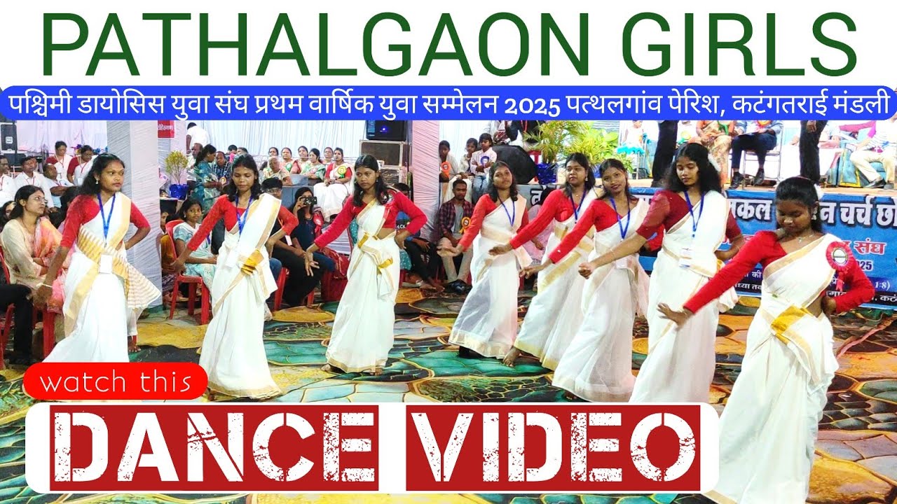 pathalgaon girls dance video / pathalgaon sthaniya parish girls dance ...