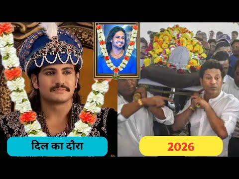 Jodha Akbar Serial Star Cast Then & Now 2013 -2026 #mrpanku