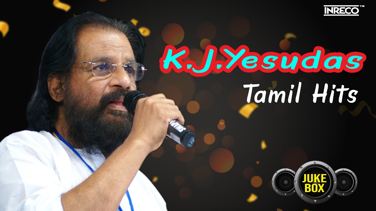 K.J.Yesudas Tamil Hits | Melody King Yesudas Hits | S Janaki superhits ...