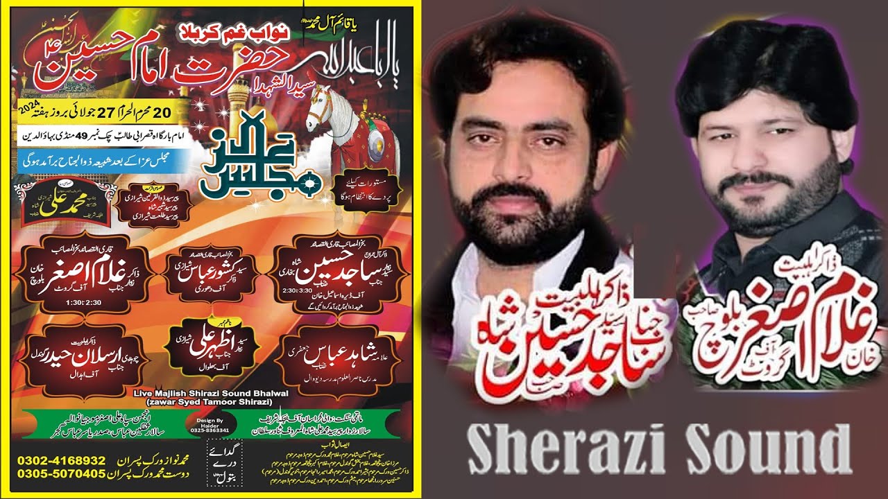 Live majlis 20 muharram 2024 chak 49 Pindi Rawan mandi bahauddin # ...