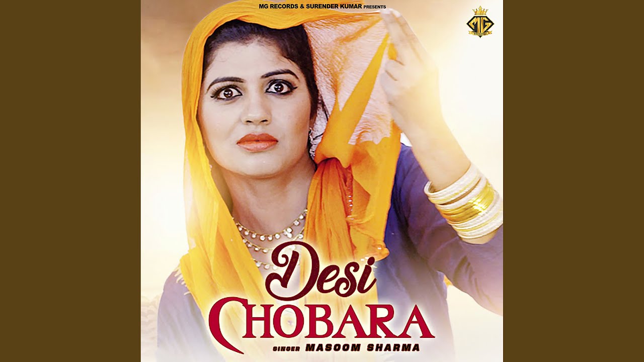 Desi Chobara - YouTube