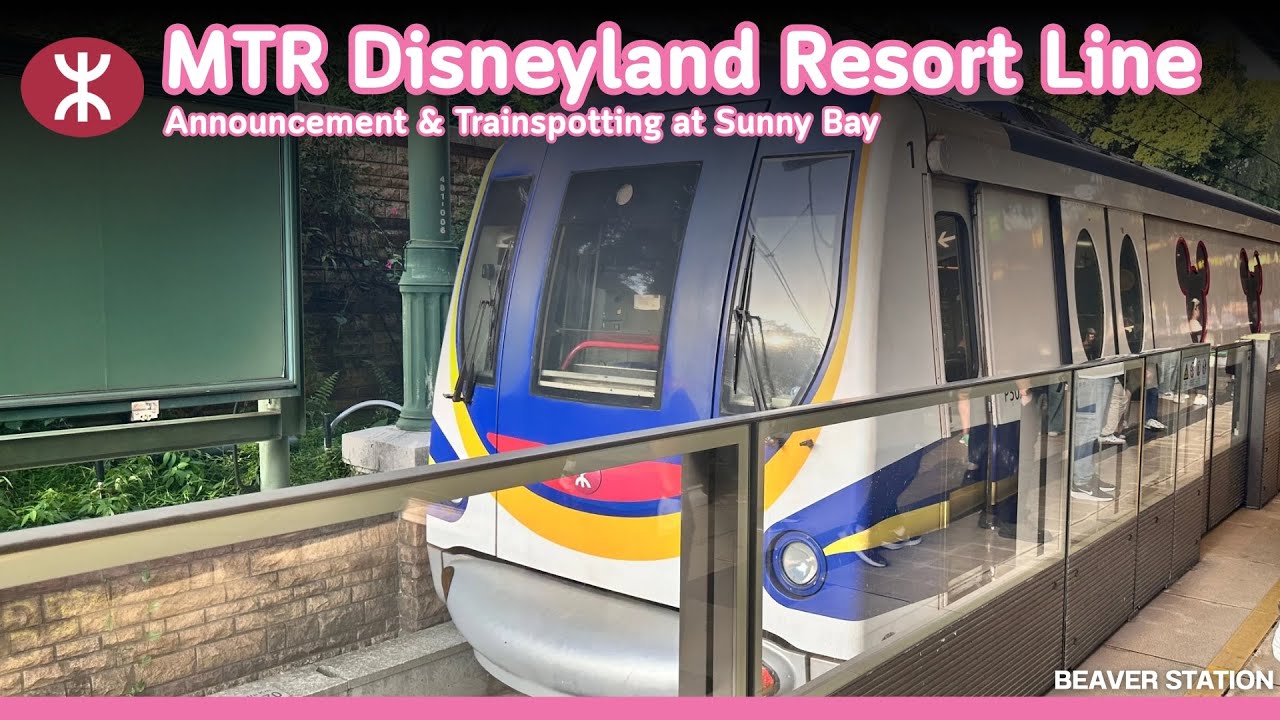 MTR Disneyland Resort Line & Trainspotting at Sunny Bay | BVT - YouTube