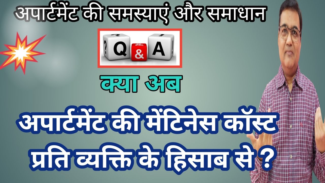 What is building maintenance Charges|Apartment maintenance Calculation ...