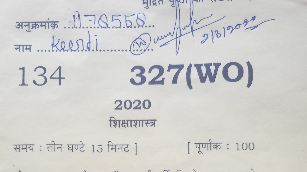 class 12th shiksha shastra UP board paper 2020//shiksha shastra class ...