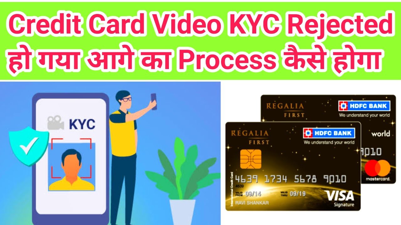 Credit Card Video KYC Rejected होने पर दोबारा Offline KYC कैसे होता है ...