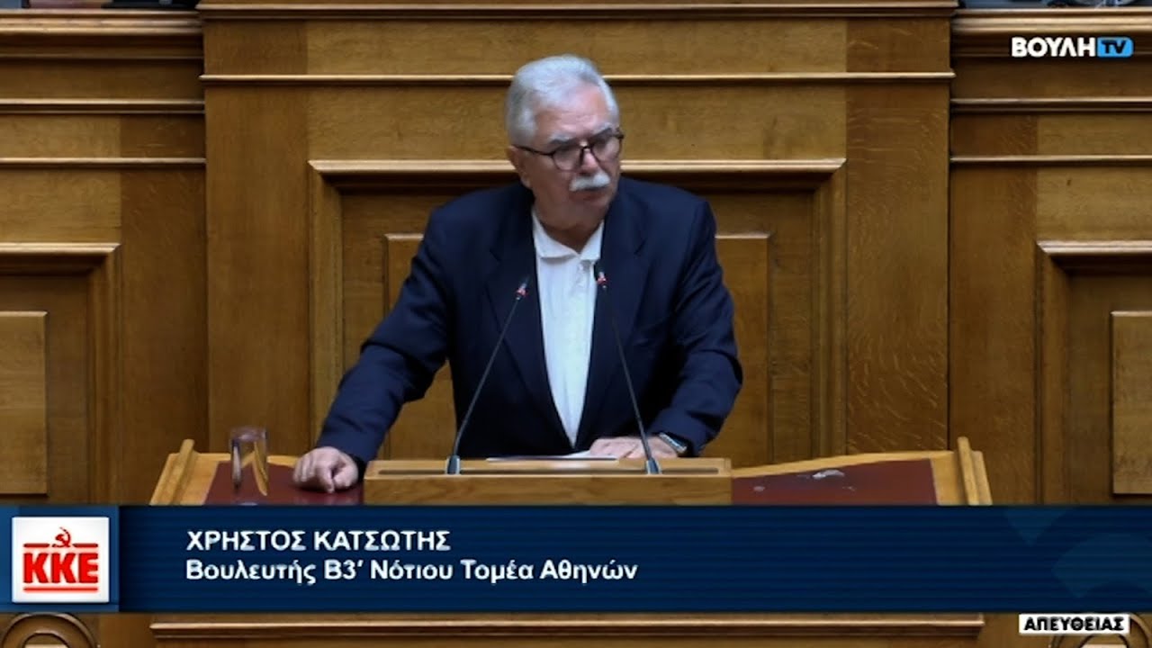 Χρ. Κατσώτης: «Κοστολογημένα μέτρα» μέσα σε πλαίσιο λιτότητας ...