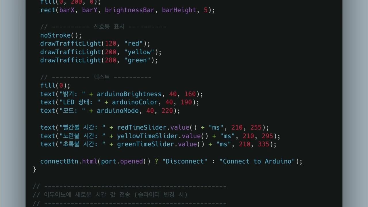 임베디드통신시스템_Arduino + p5.js Traffic Light Controller - YouTube