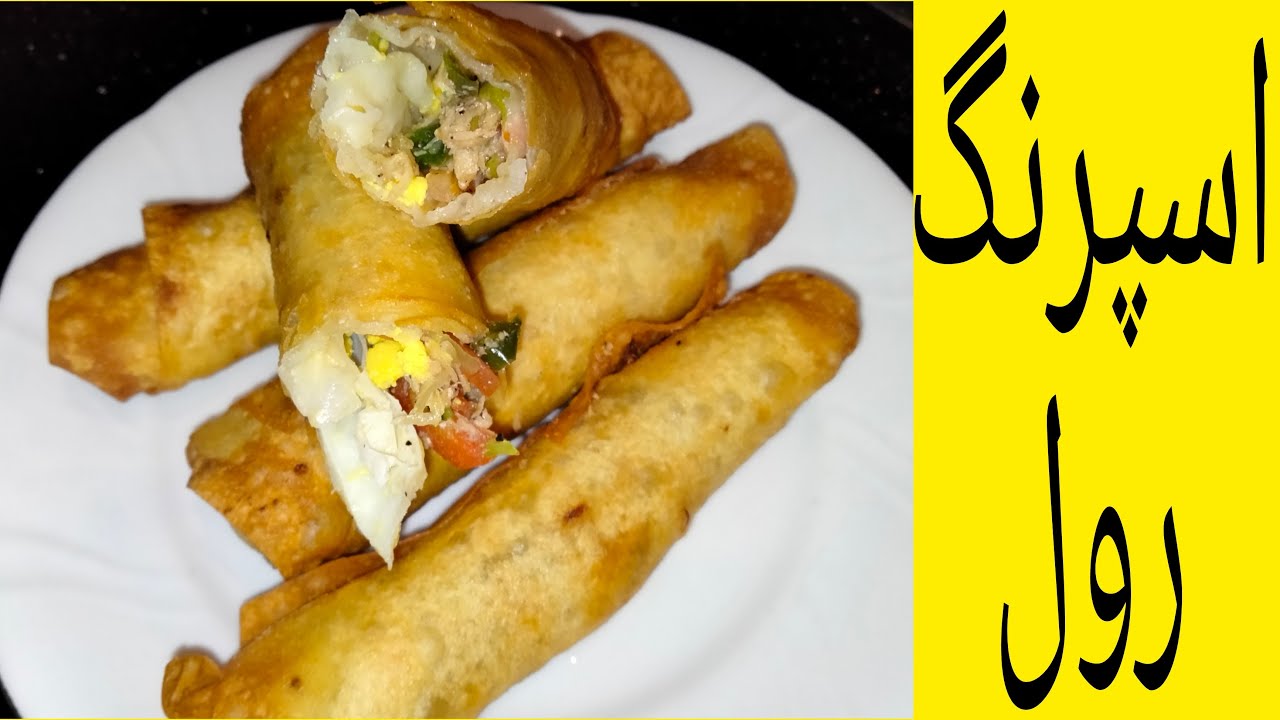 Spring roll اسپرنگ رول#pakistanifood||family kitchen by urooj Aslam ...