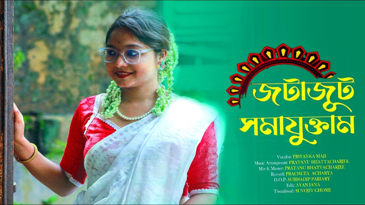 Jatajuto Samayukta | Mahalaya Song | Birendra Krishna Bhadra | Cover ...