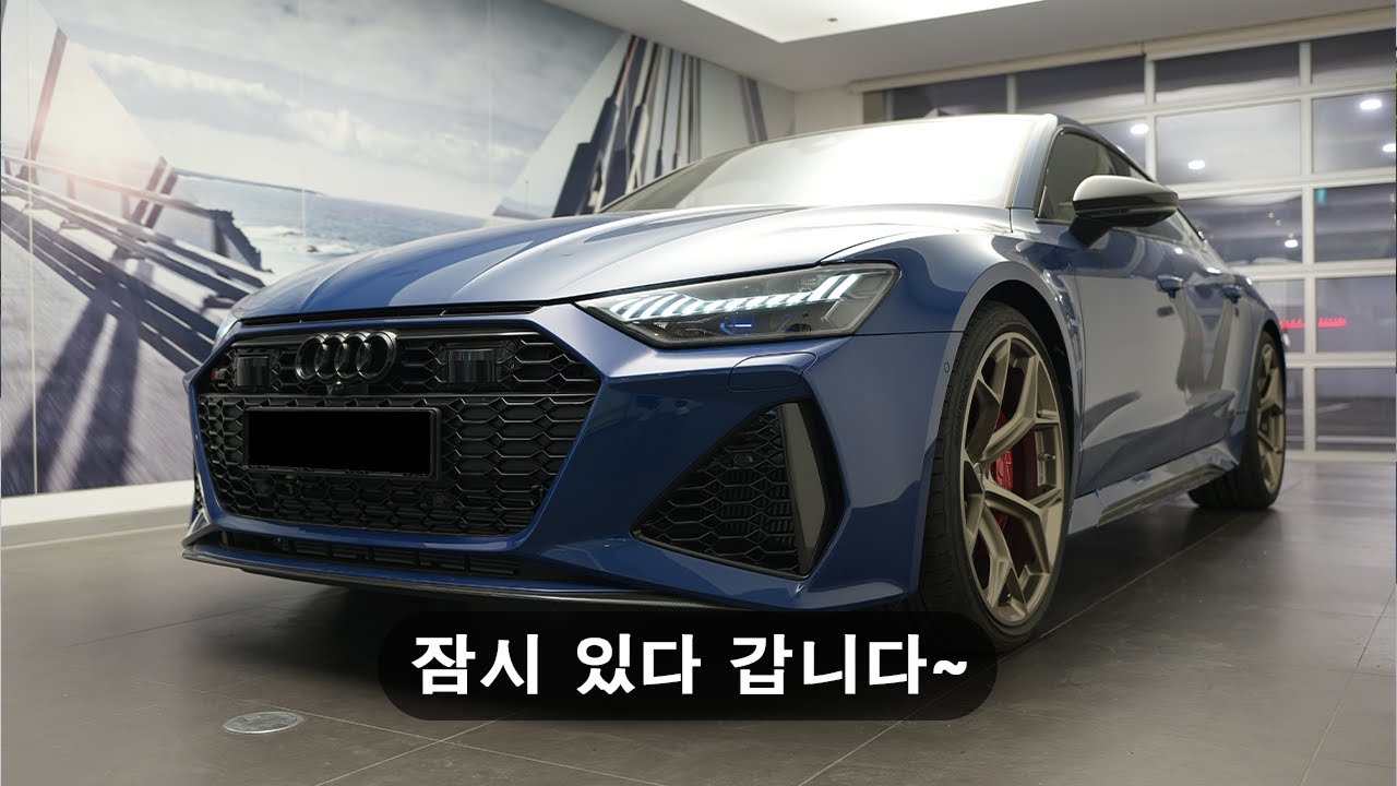 25년식 RS 7 Performance 를 함께 만나보실까요? // 고성능 + 아름다운 디자인 + 독특한 컬러까지 // 저도 ...