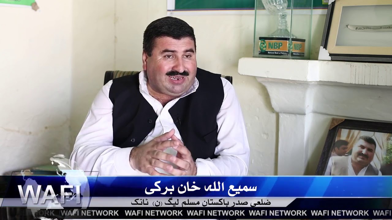 Sami Ullah khan Burki in Tv interview - YouTube
