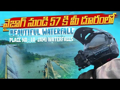 Jami Waterfalls in Vizianagaram District 🌿 | PLACE NO.10 | The ...