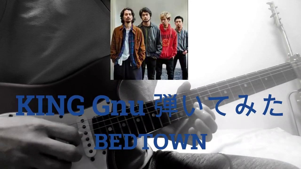 King Gnu cover Bedtown キングヌー ベッドタウン - YouTube