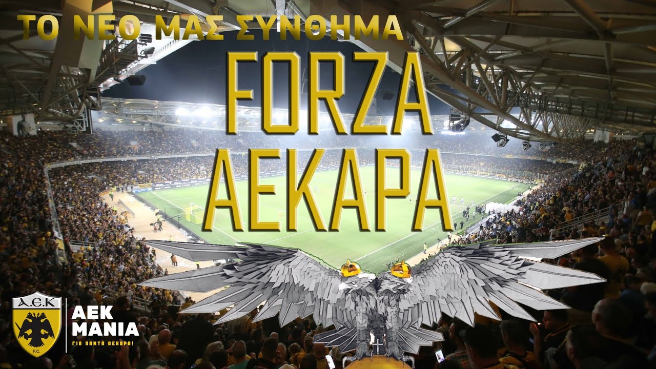 FORZA AEKARA - MATRIX - YouTube