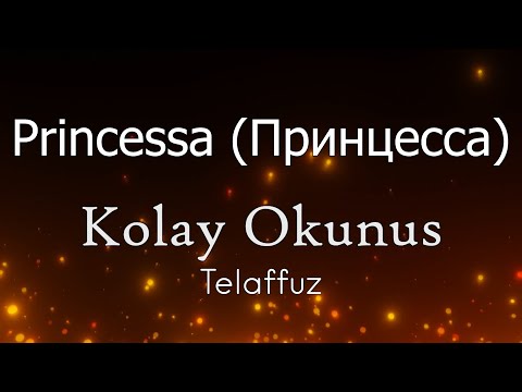 Princessa (Принцесса) | Kolay Okunuş | Telaffuz