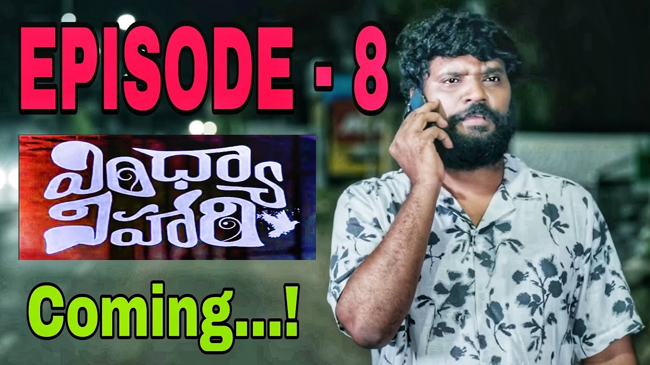 Vindhya Vihari | Episode - 8 | Prasad Behara | Bramarambika | Update - YouTube