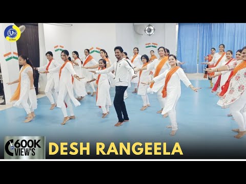 Desh Rangeela | Dance Video | Zumba Video | Zumba Fitness With Unique Beats | Vivek Sir