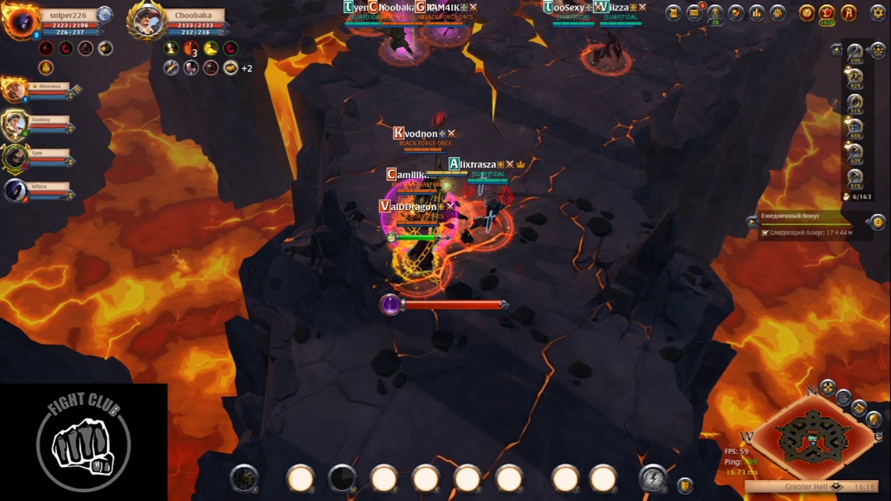 Fight Club + Tidal HellGate 5x5 - YouTube