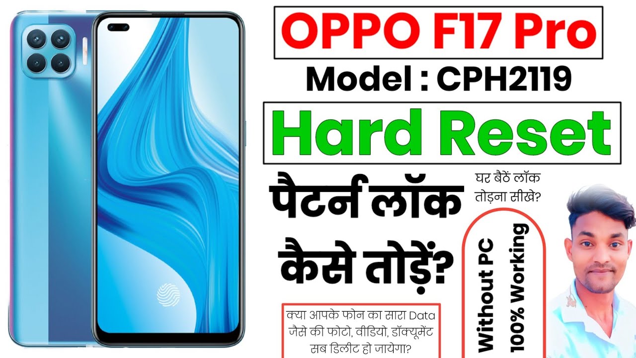 OPPO F17 Pro Hard Reset | OPPO F17 Pro (CPH2119) Forgot Password ...
